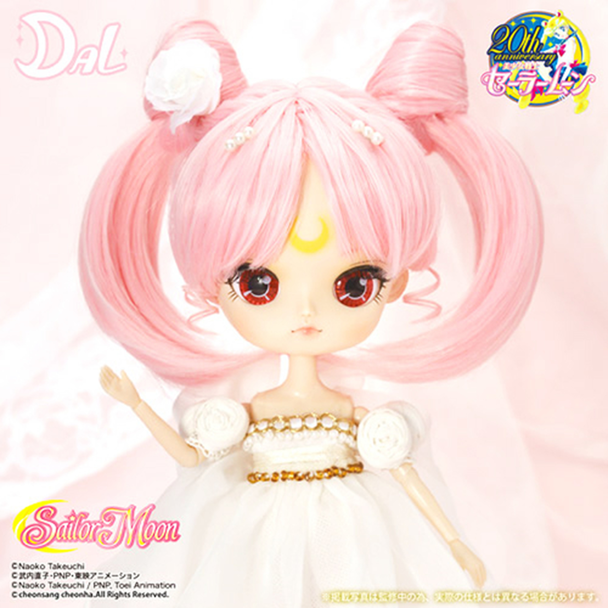 Pullip/Dal Dolls: Queen Serenity & Princess Small Lady