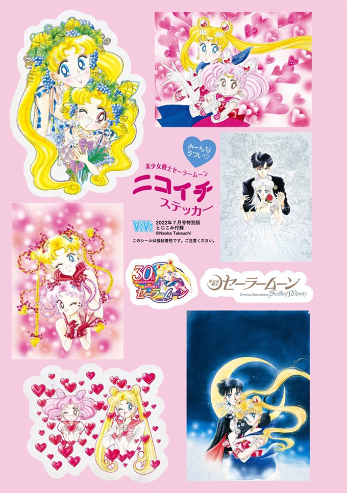 ViVi: July 2022 Issue with Special Stickers (3 Types)