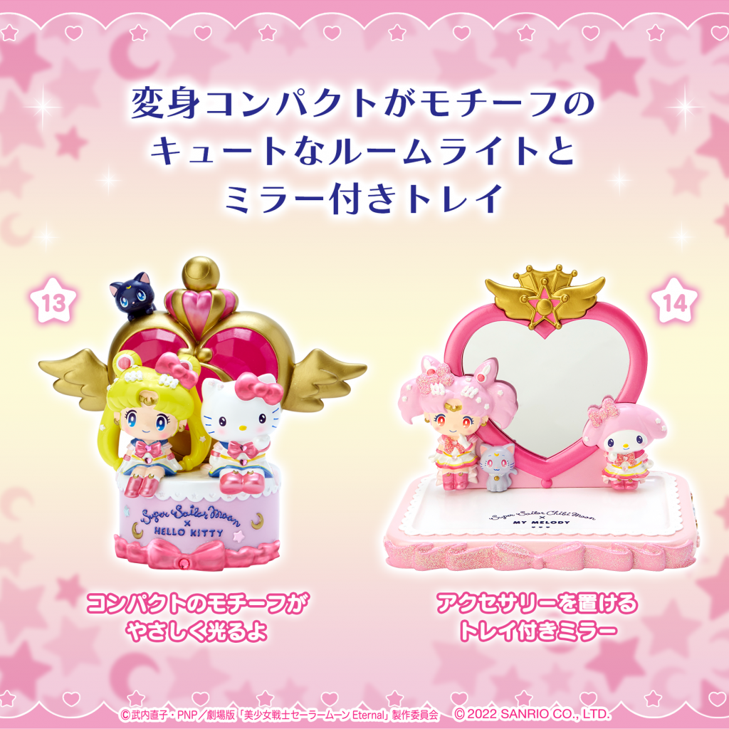Sanrio Characters x Sailor Moon Eternal Collaboration Goods