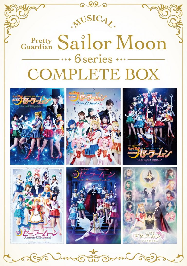 Sailor Moon Musical Series: Complete 6-Volume Box Set