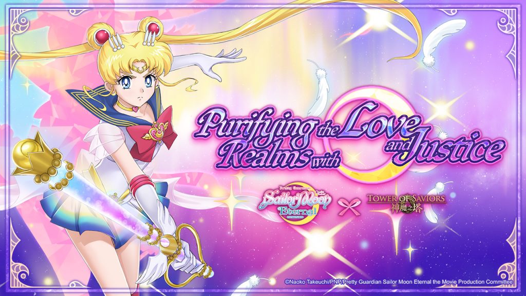 Sailor Moon Eternal x Tower of Saviors Game collaboration