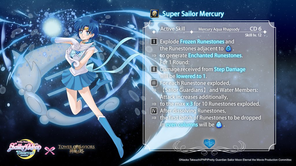 Sailor Moon Eternal x Tower of Saviors Game collaboration