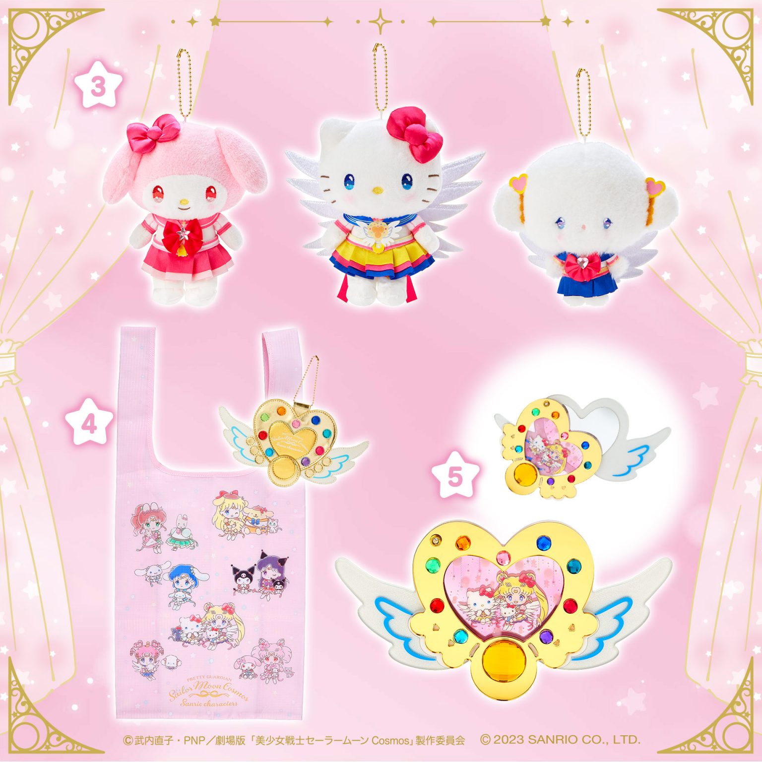 Sailor Moon Cosmos x Sanrio Characters Collaboration