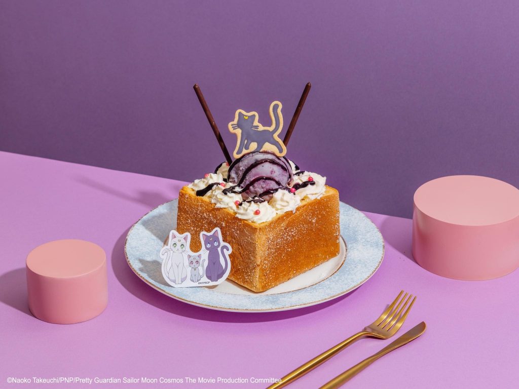 Taiwan: Limited Cosmos Shop and Cafe 2023