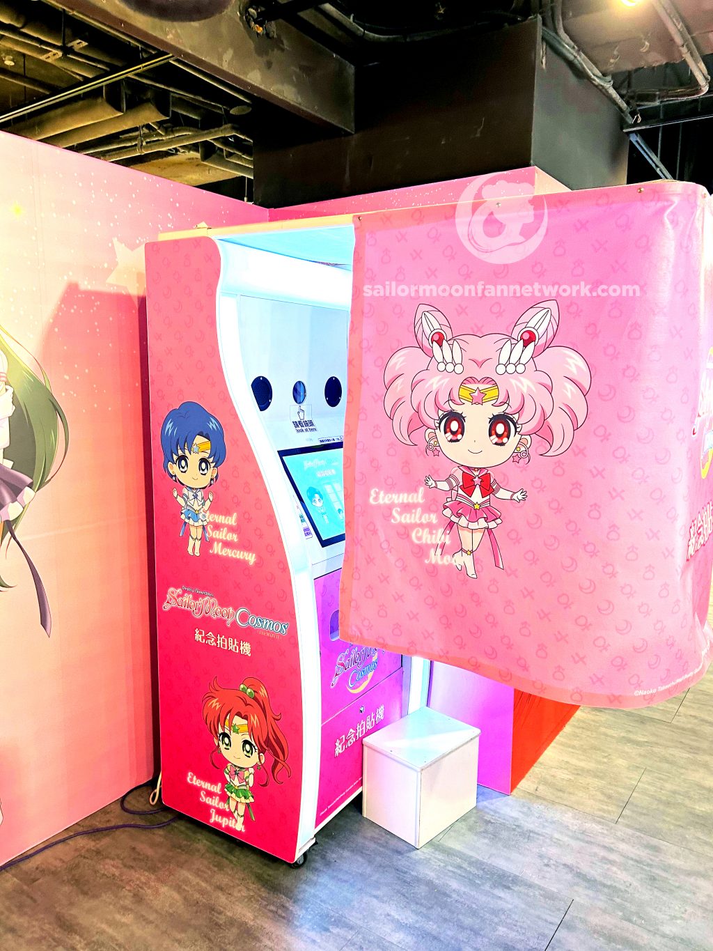 Taiwan: Limited Cosmos Shop and Cafe 2023