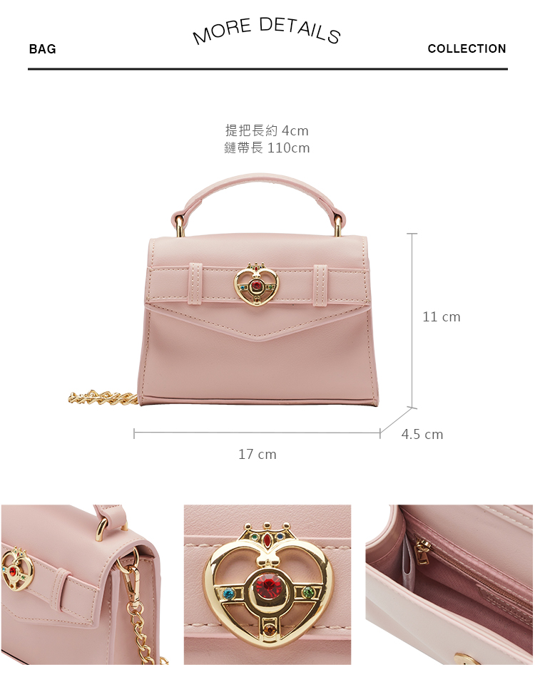 Gracegift: Sailor Moon Crystal Winter 2023 collection