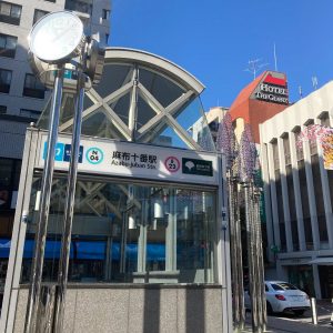 Things to do in Japan