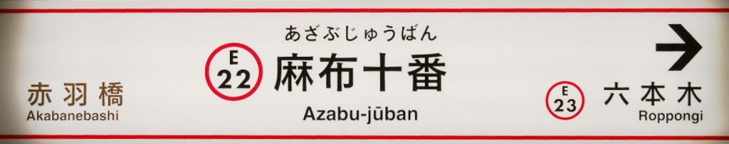 Things to do in Japan