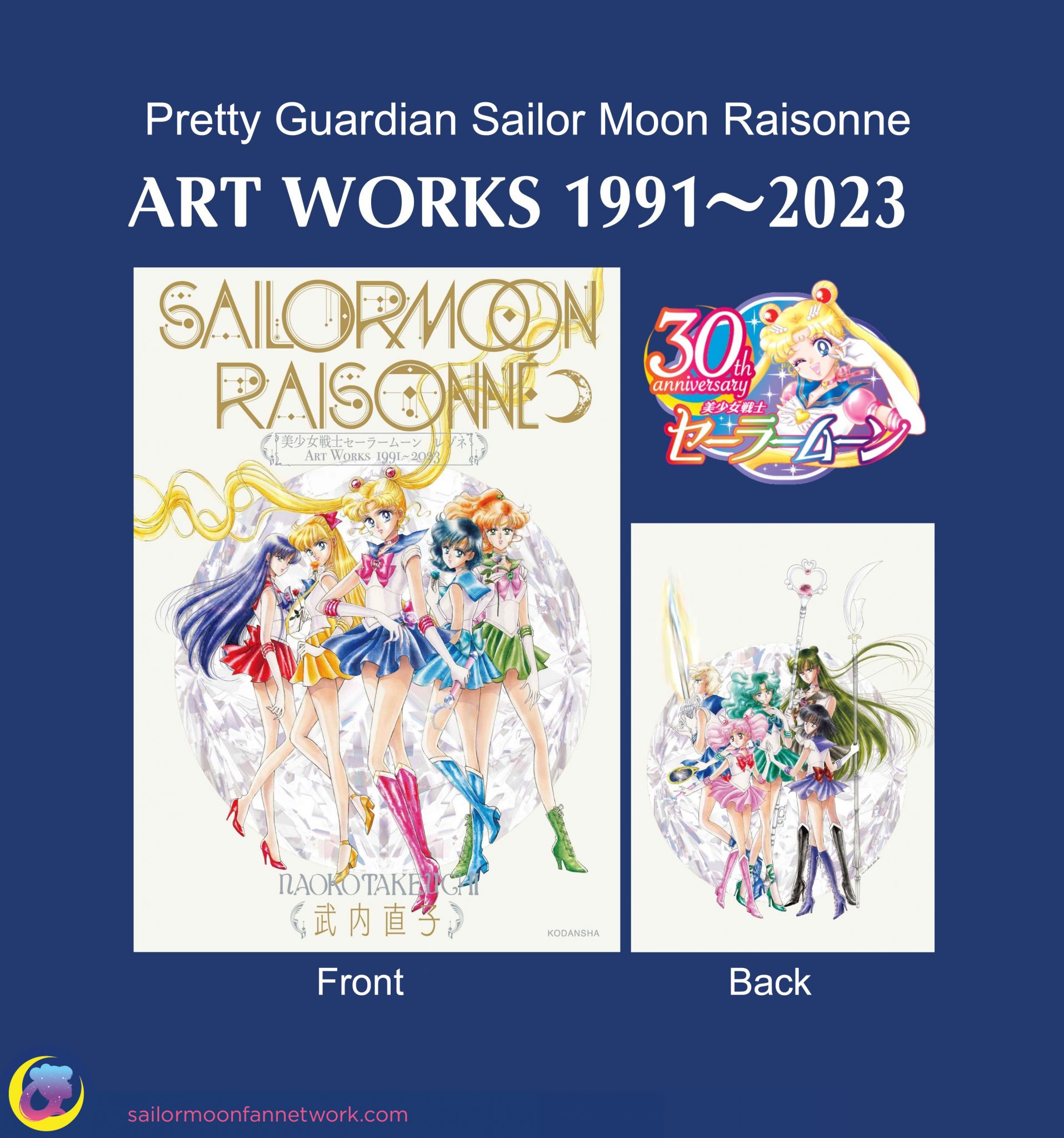 The Sailor Moon Artbook Revealed! Raisonné ART WORKS 1991-2023