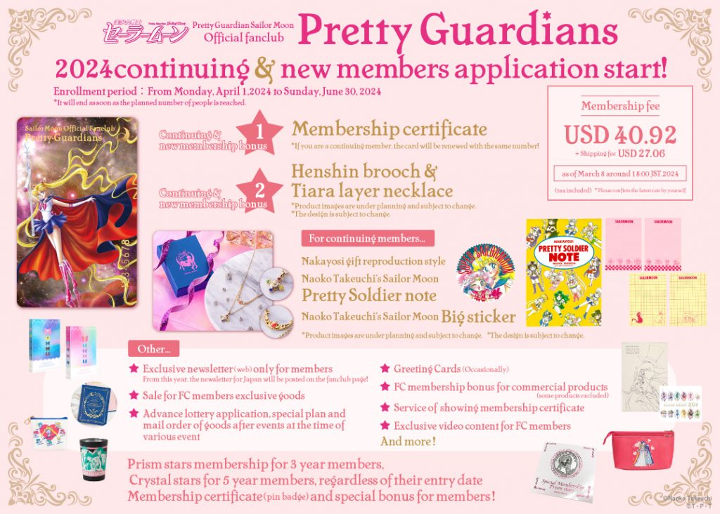 Sailor Moon Fan Club Pretty Guardians Opens Enrollment For 2024