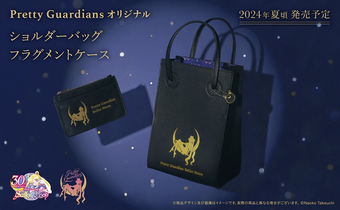 Pretty Guardians: Original Shoulder Bag and Original Fragment Case