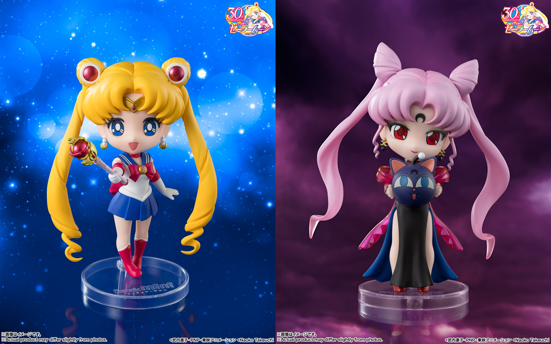 Figuarts Mini: Sailor Moon & Black Lady