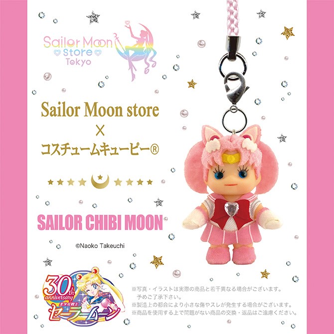 Sailor Moon Store: Sailor Moon & Sailor Chibi Moon Kewpie Birthday Series