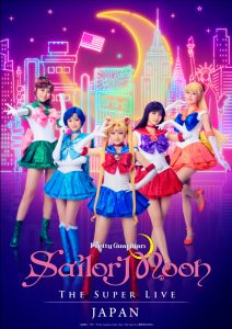 Pretty Guardian Sailor Moon The Super Live Performance Videos