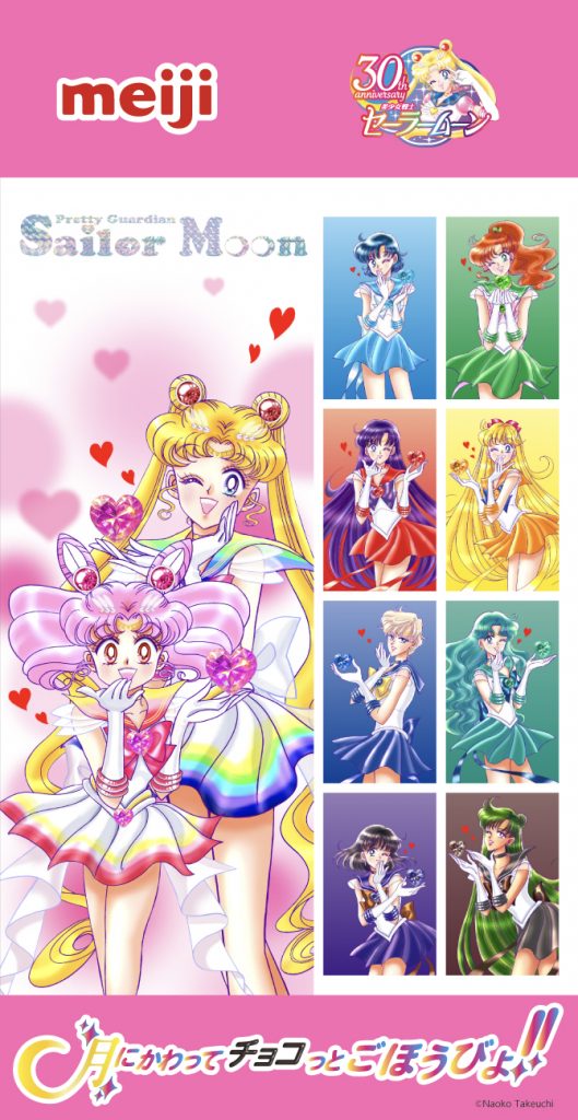 Sailor Moon x Meiji 3rd Collaboration