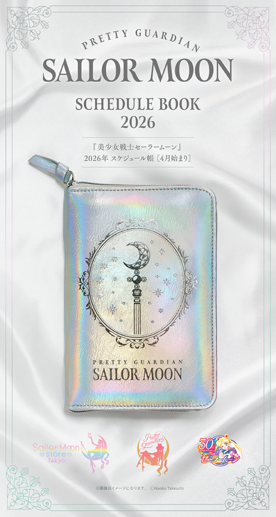 Pretty Guardian Sailor Moon 2026 Schedule Book